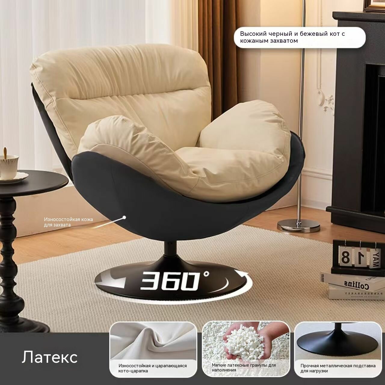 Кресло-качалка вращающееся 360 с наполнителем из латекса, чехол из экокожи (6 цветов)