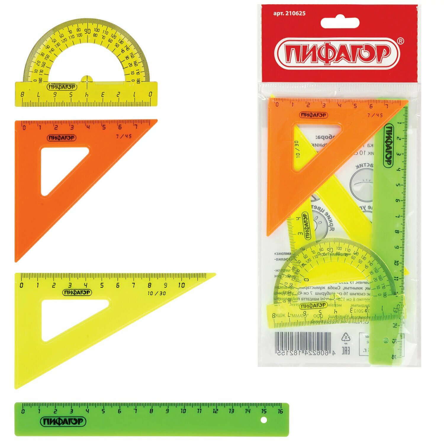 Упаковка 15 шт. Набор чертежный малый пифагор (линейка 16 см, 2 треугольника, транспортир), неоновый, европодвес, 210625