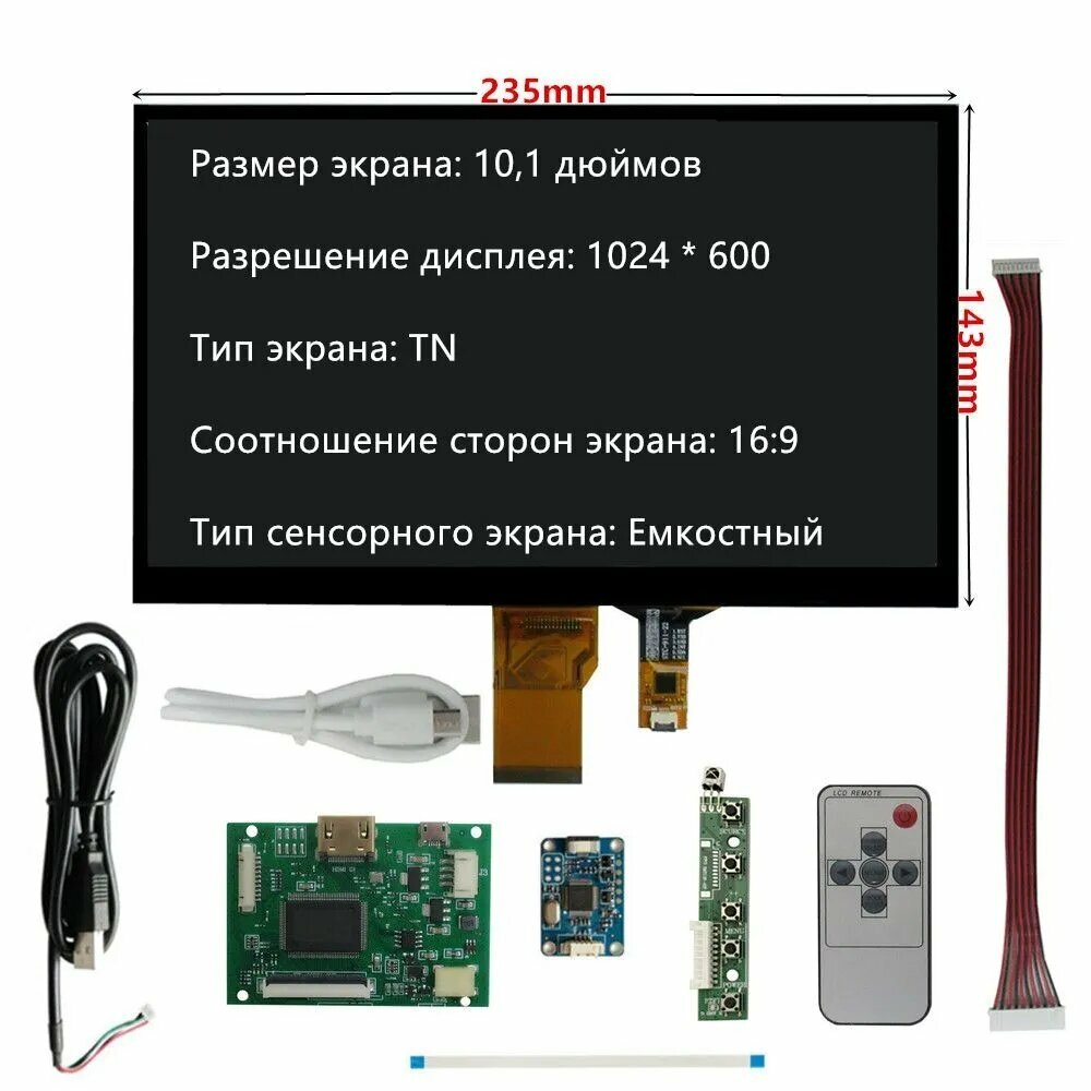 Графический экран, хаки