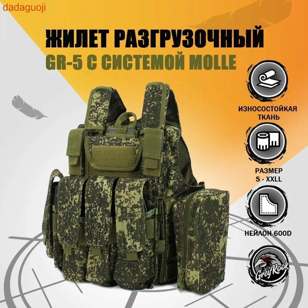 Разгрузочная система, размер: Универсальный