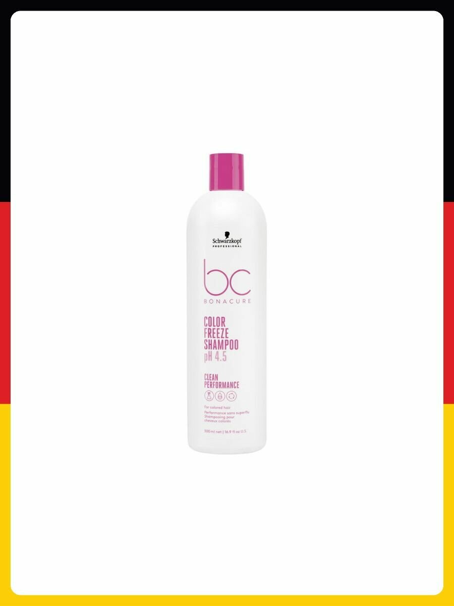 Шампунь для волос Schwarzkopf Professional Bonacure pH 4.5 Color Freeze Shampoo, 500 мл