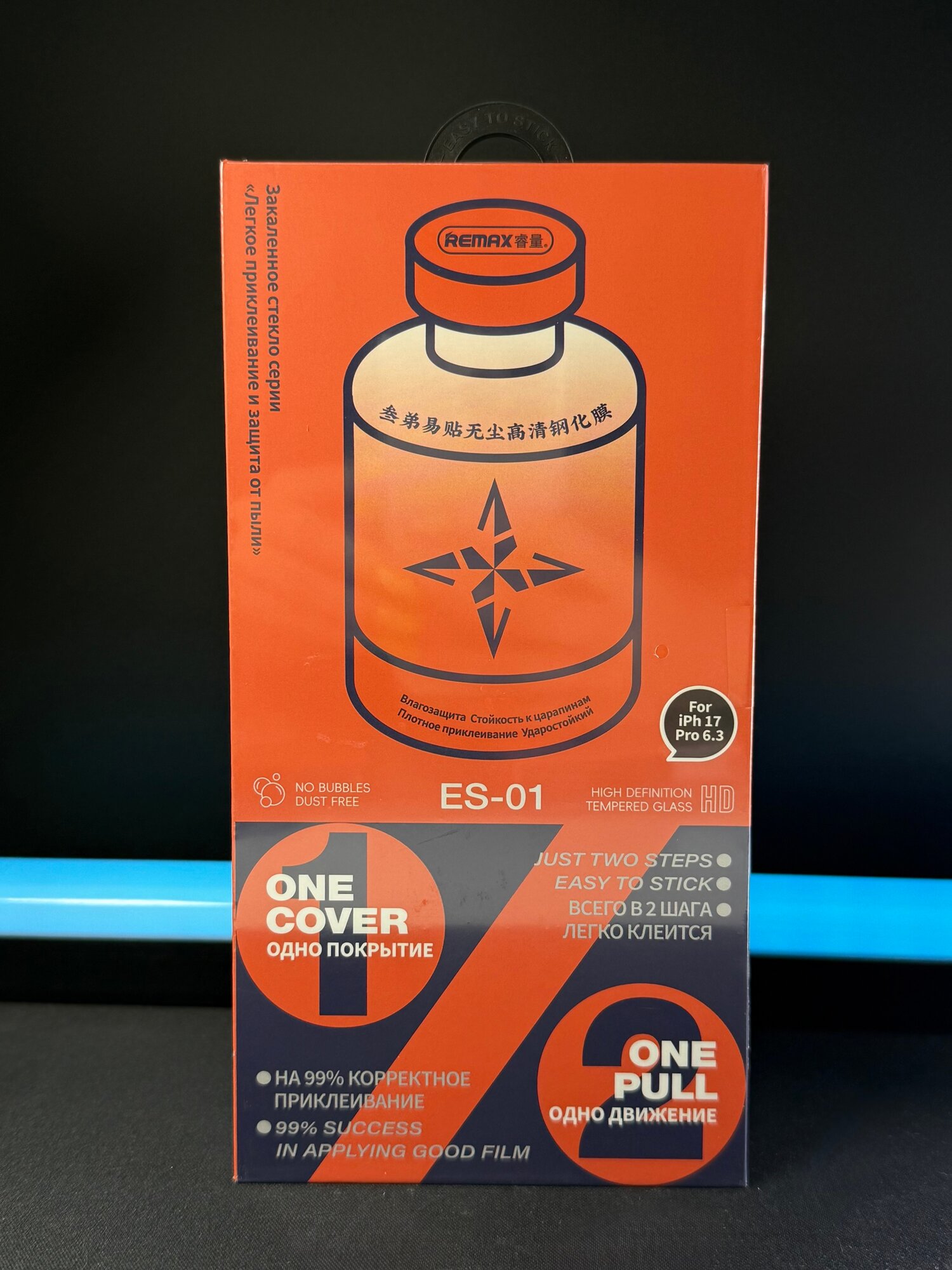 Самовыравнивающееся защитное стекло Remax для iPhone 17 Pro с аппликатором