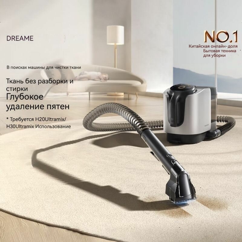 Машина для чистки ковров с волосяным матрасом
