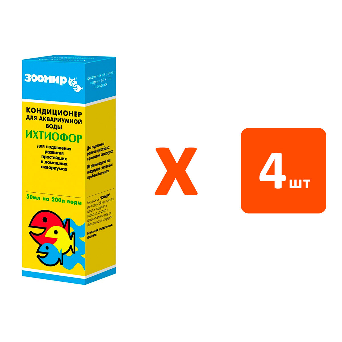 Кондиционер Ихтиофор для аквариумной воды 50 мл 4 шт