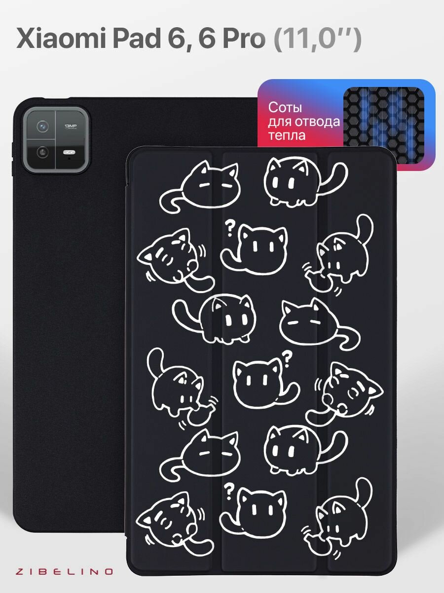 Чехол для Xiaomi Pad 6, Xiaomi Pad 6 Pro (11.0") с рисунком, с функцией подставки, черный с принтом мяусим