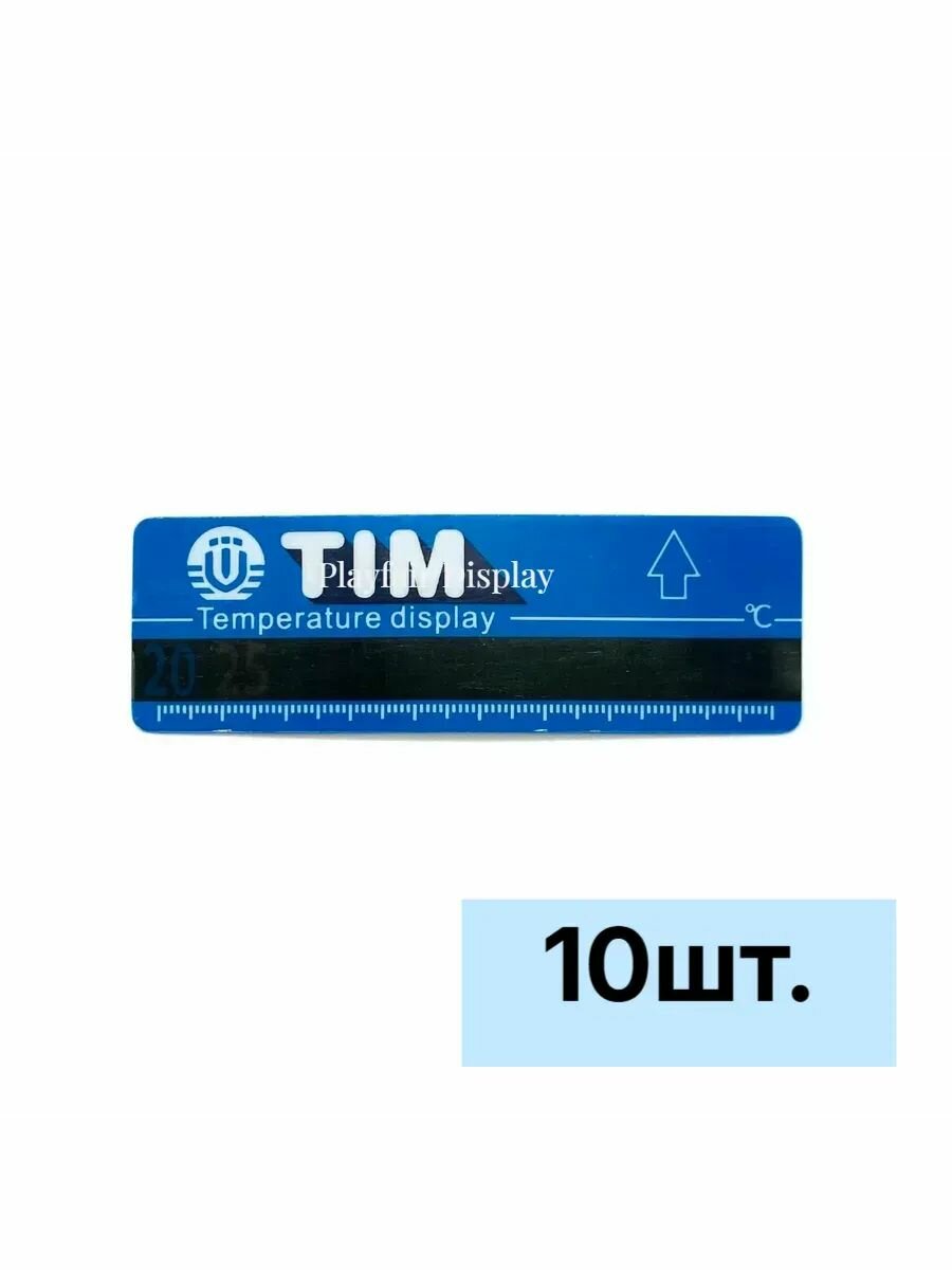 Термометр-полоска на коллекторах обратки (синий) TIM M323-2 10шт.