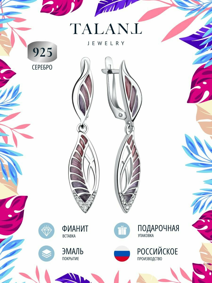 Серьги с подвесками, серебро, 925 проба, родирование, фианит, эмаль