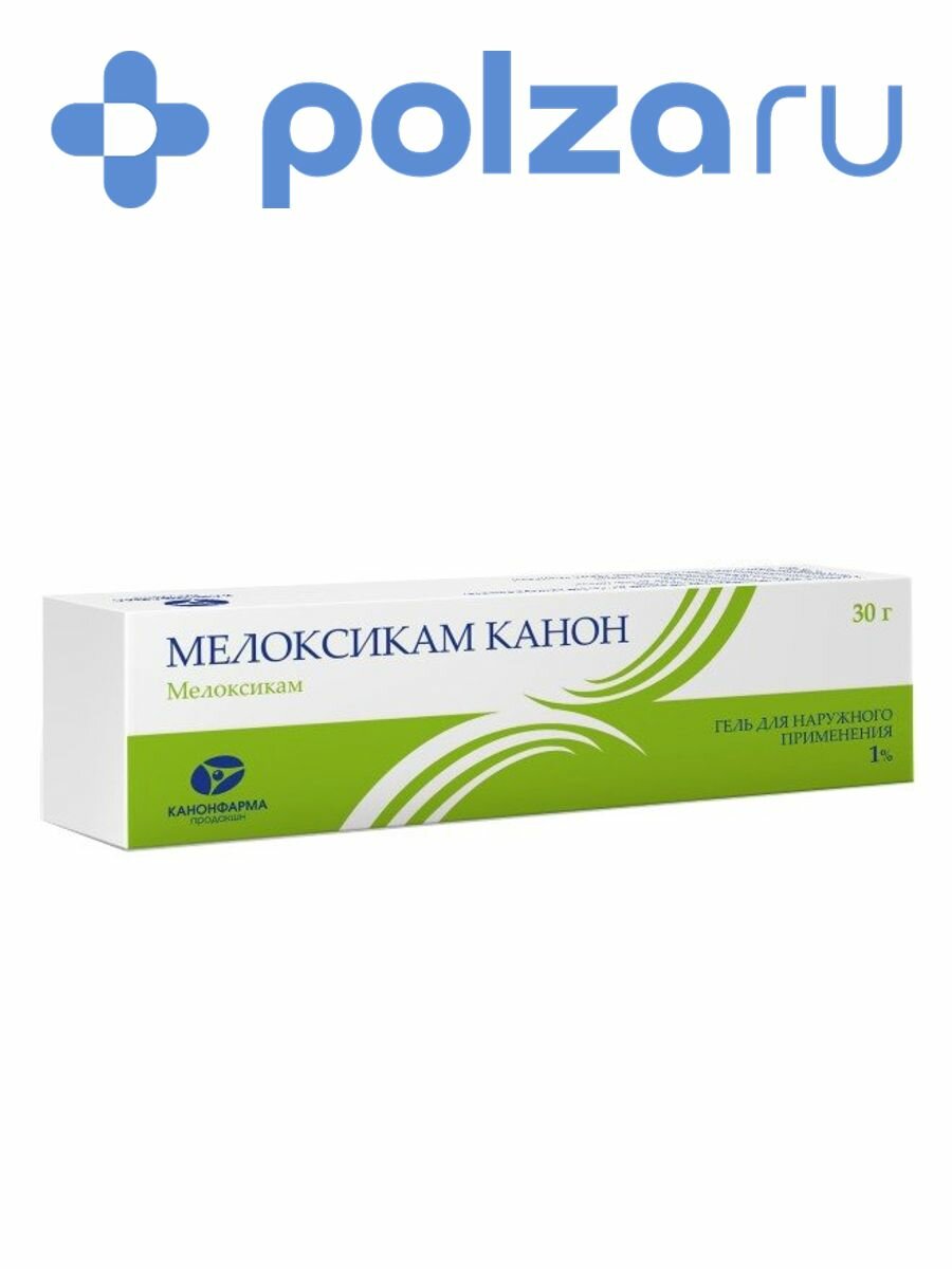 Мелоксикам Канон, гель 1%, 30 г