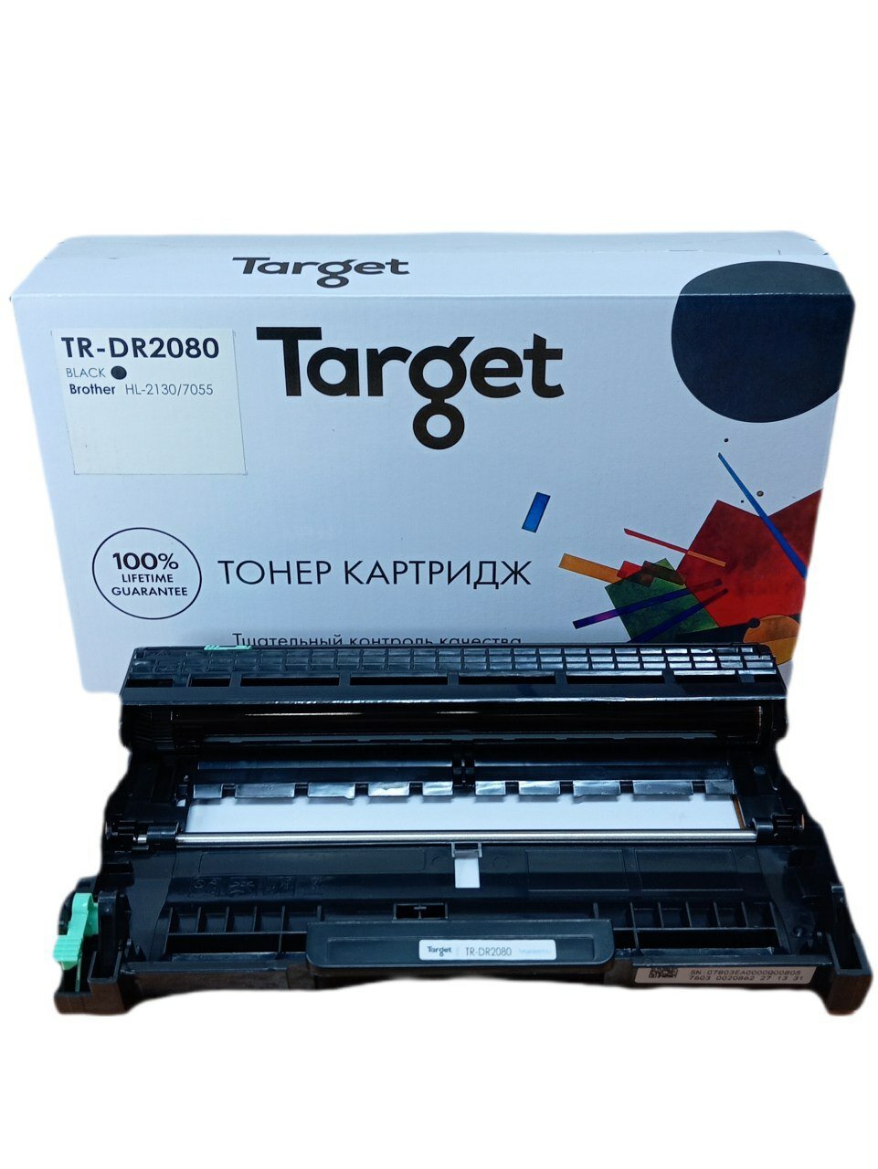 Драм-картридж Target DR2080, черный, для лазерного принтера, совместимый