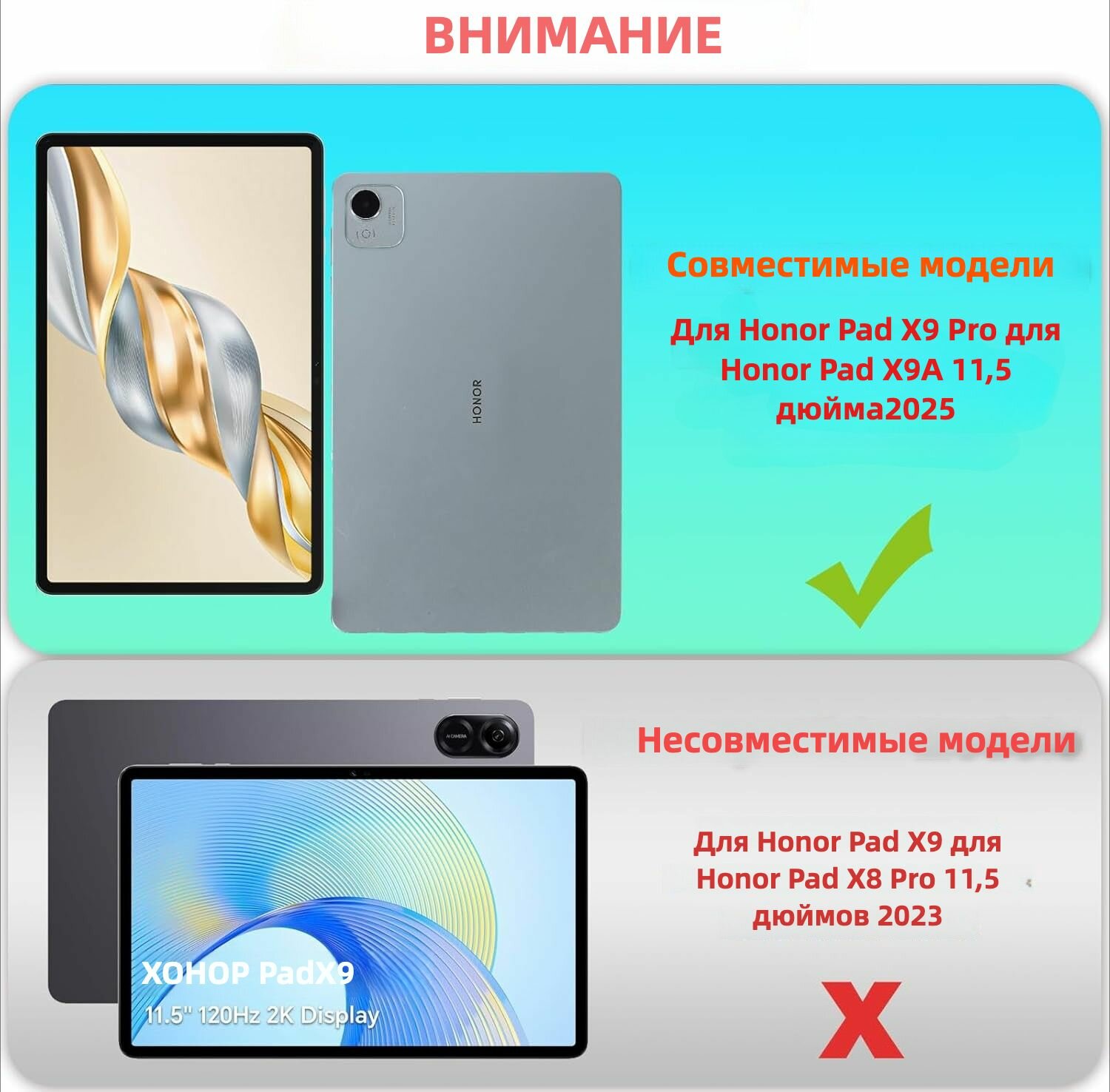 Чехол-клавиатура с русской клавиатурой для Honor Pad X9a 11.5 дюймов 2025 (ELN2-W29/L09/L29)