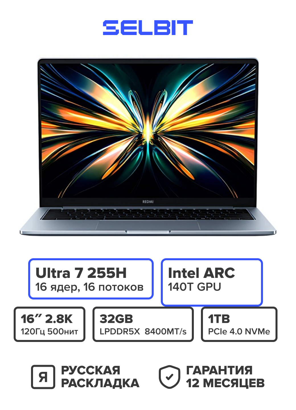 14" Ноутбук Xiaomi RedmiBook Pro 14 JYU4654CN Intel Ultra 7 255H IPS 2.8K 120 Гц RAM 32 ГБ SSD 1 ТБ Cерый