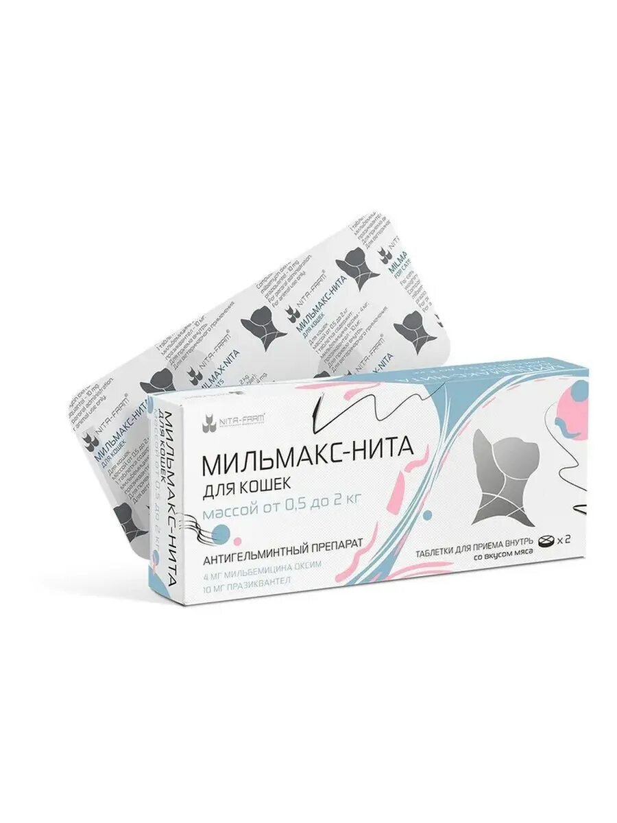 Мильмакс-Нита для кошек весом 0,5-2 кг, 2 таб.