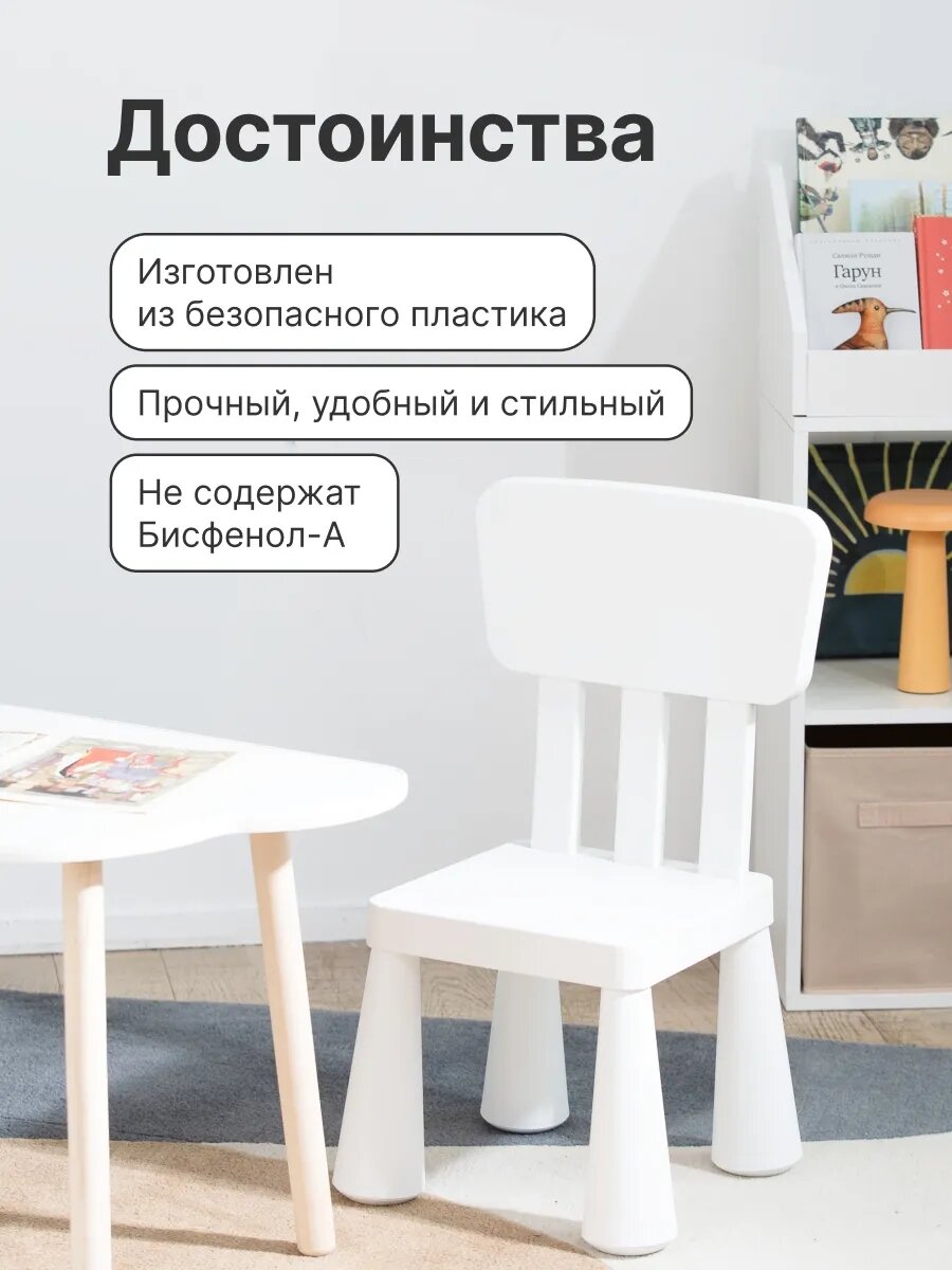 Табуреты детские — фото 1