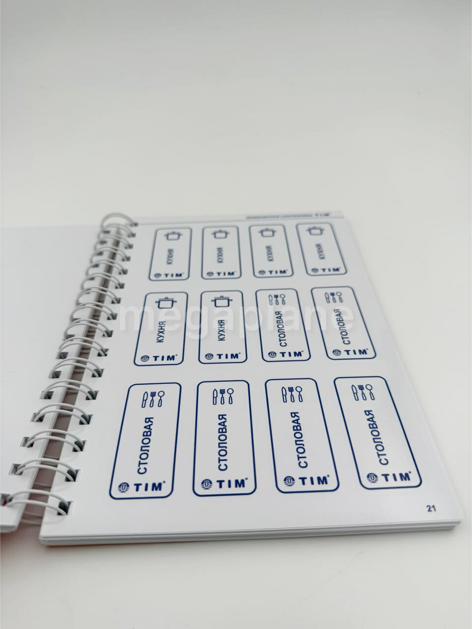 Наклейки сантехнические комплект для маркировки труб водопровода и отопления