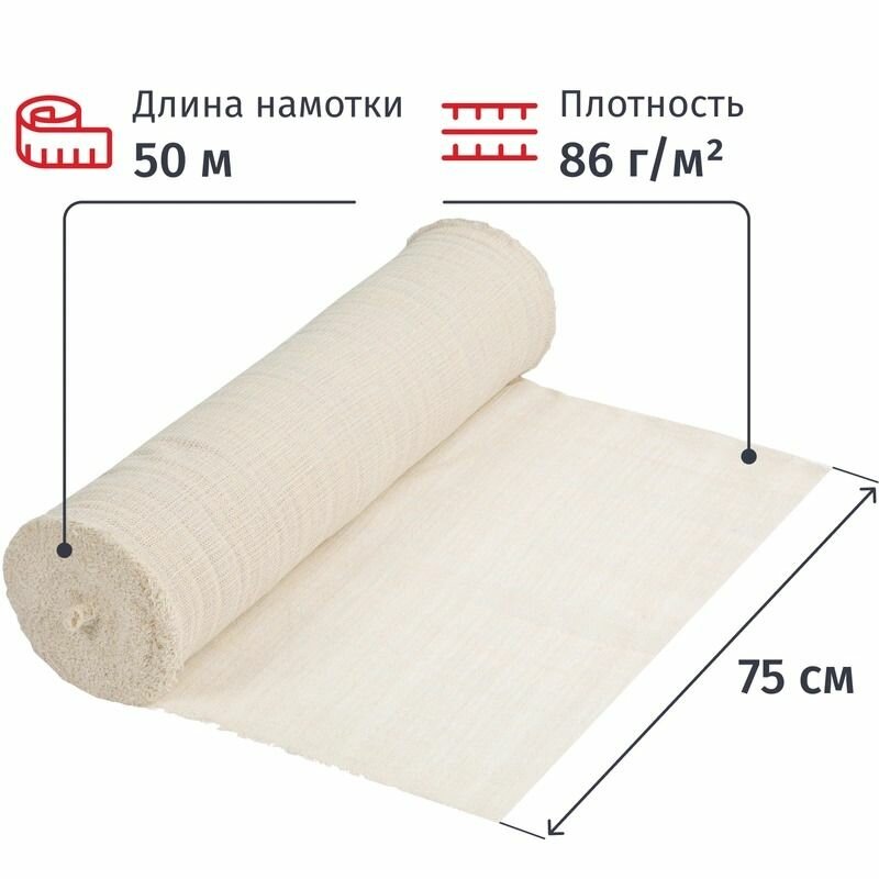 Тряпка, 1 шт — фото 1