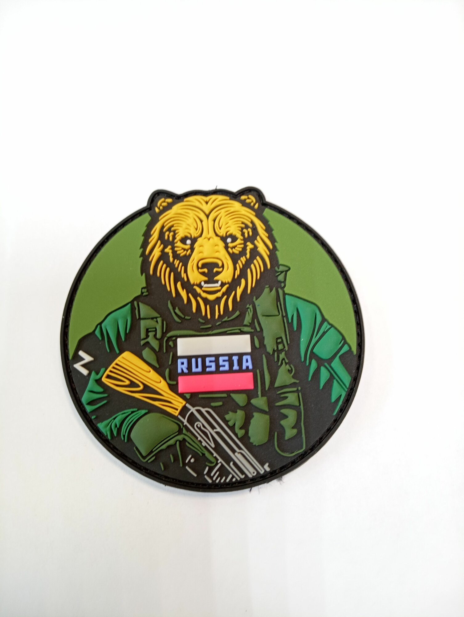 Патч Медведь (резиновый)