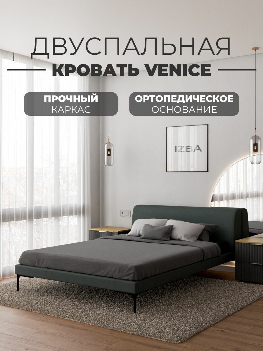 Кровать двуспальная без подъемного механизма Venice 140 х 200 см