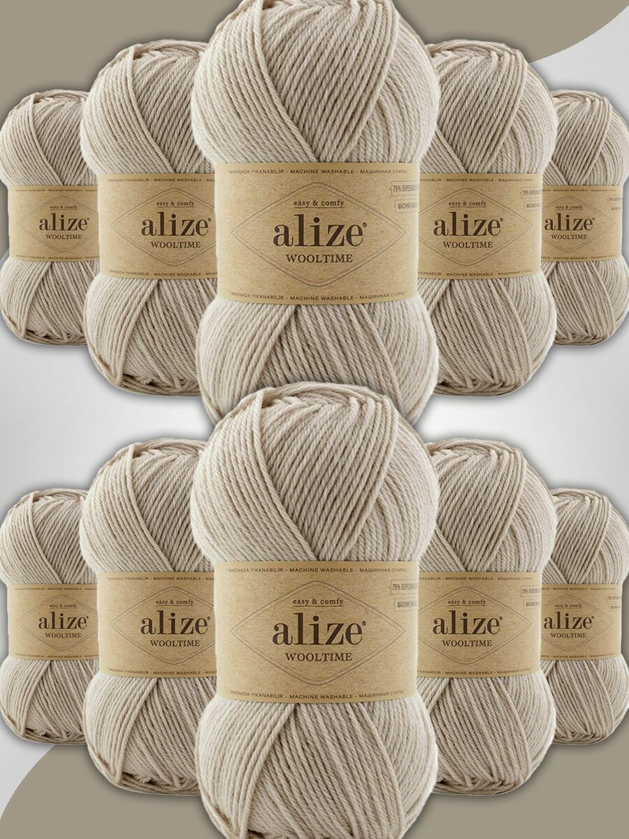 Пряжа для вязания Alize Wooltime шерстяная, цвет 152 Бежевый меланж, 100 г х 200 м, 10 мотков