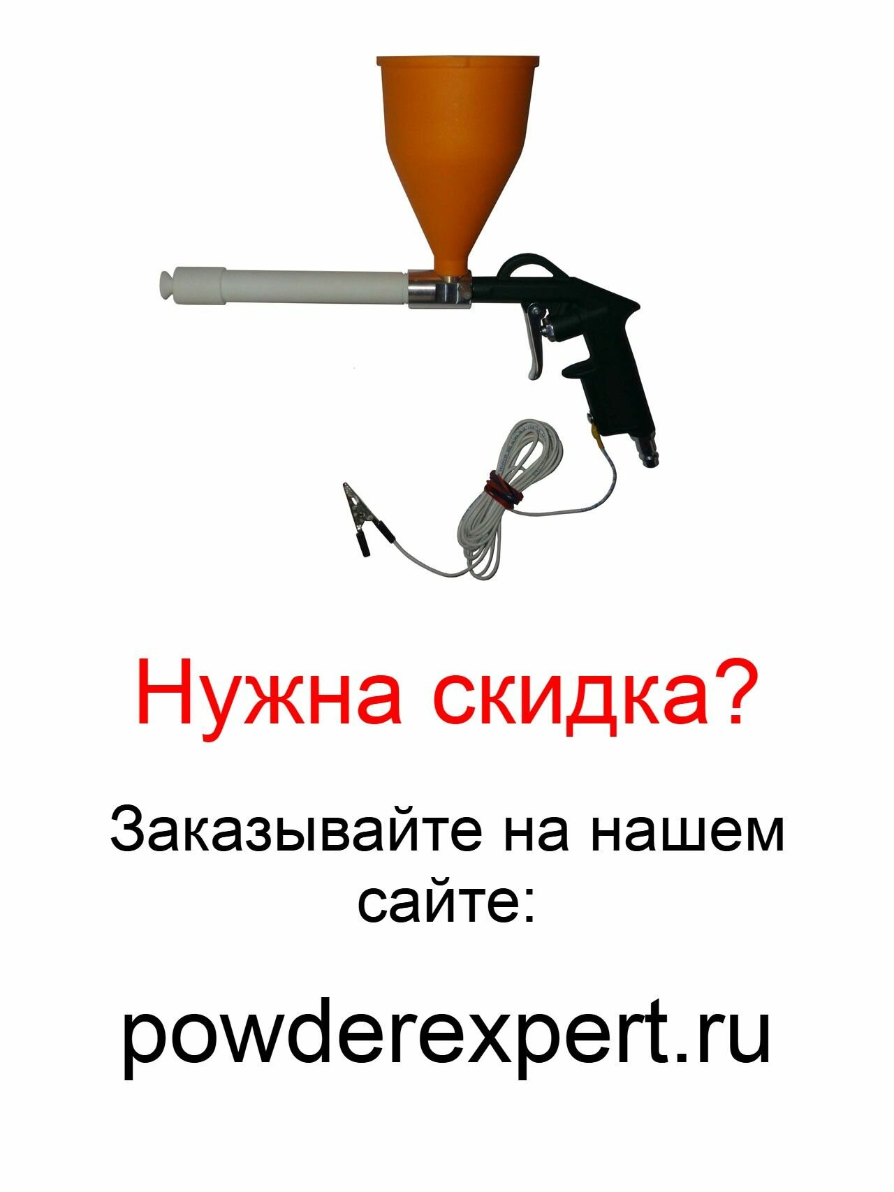 Трибостатический порошковый распылитель тесла трибо, читайте описание!