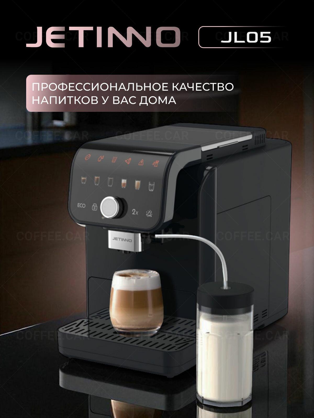 Автоматическая кофемашина Jetinno Jl05, черная, для дома, компактная