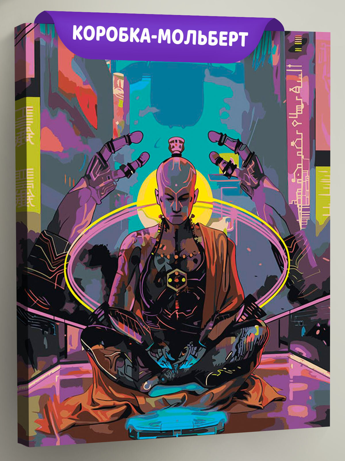 Картина по номерам на холсте с подрамником "Религия буддизм: Будда киберпанк, неон" Раскраска 40x50 см, Мантры Портрет