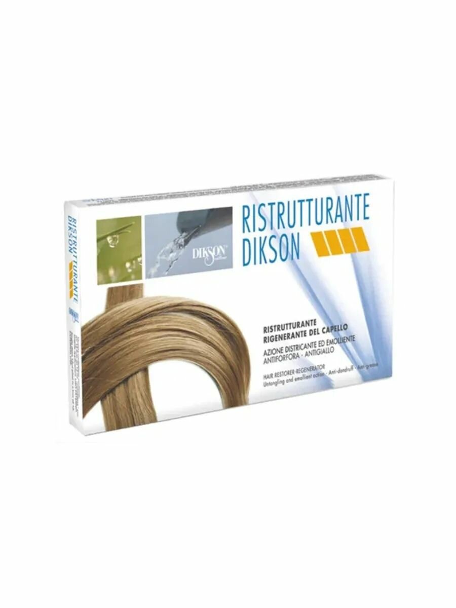 Комплекс для восстановления волос Ristrutturante, 12х12 мл