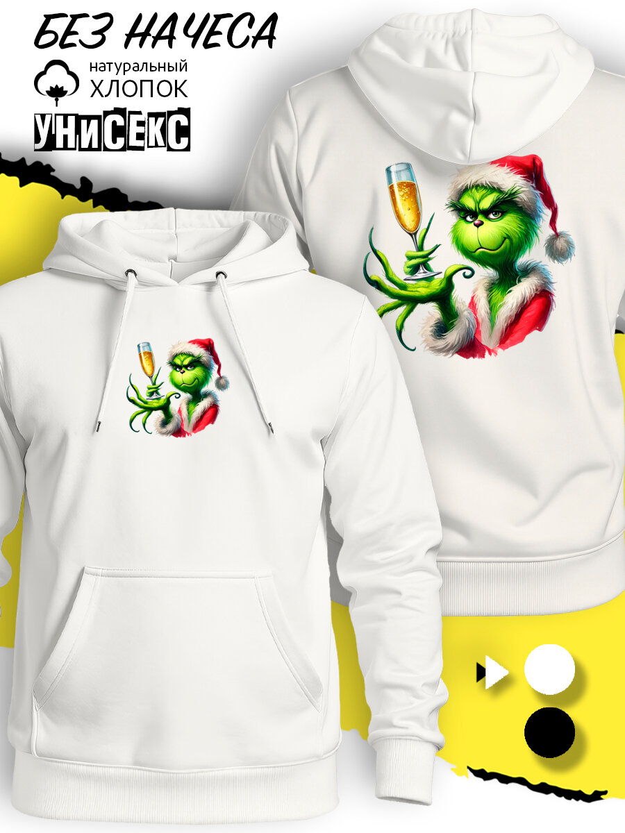 Худи Толстовка свитшот Гринч Grinch
