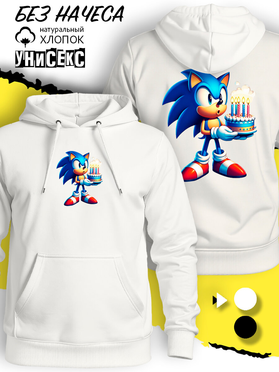 Худи Толстовка свитшот Супер Соник Super Sonic с тортом