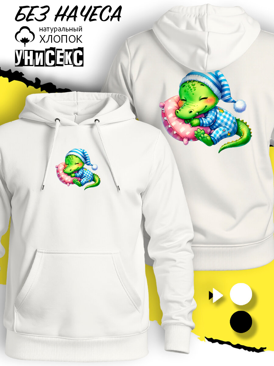 Худи Толстовка свитшот с крокодилом в колпаке