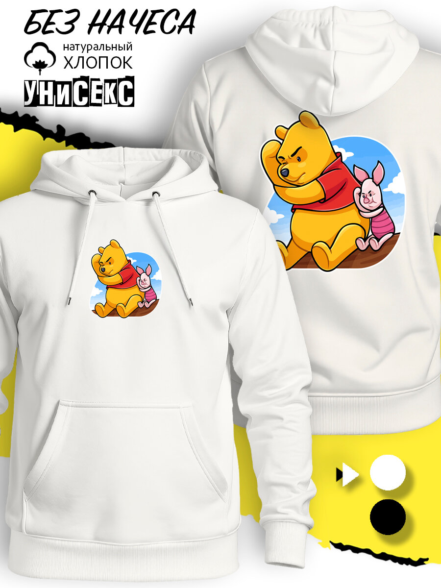Худи Толстовка свитшот винни пух и пятачок