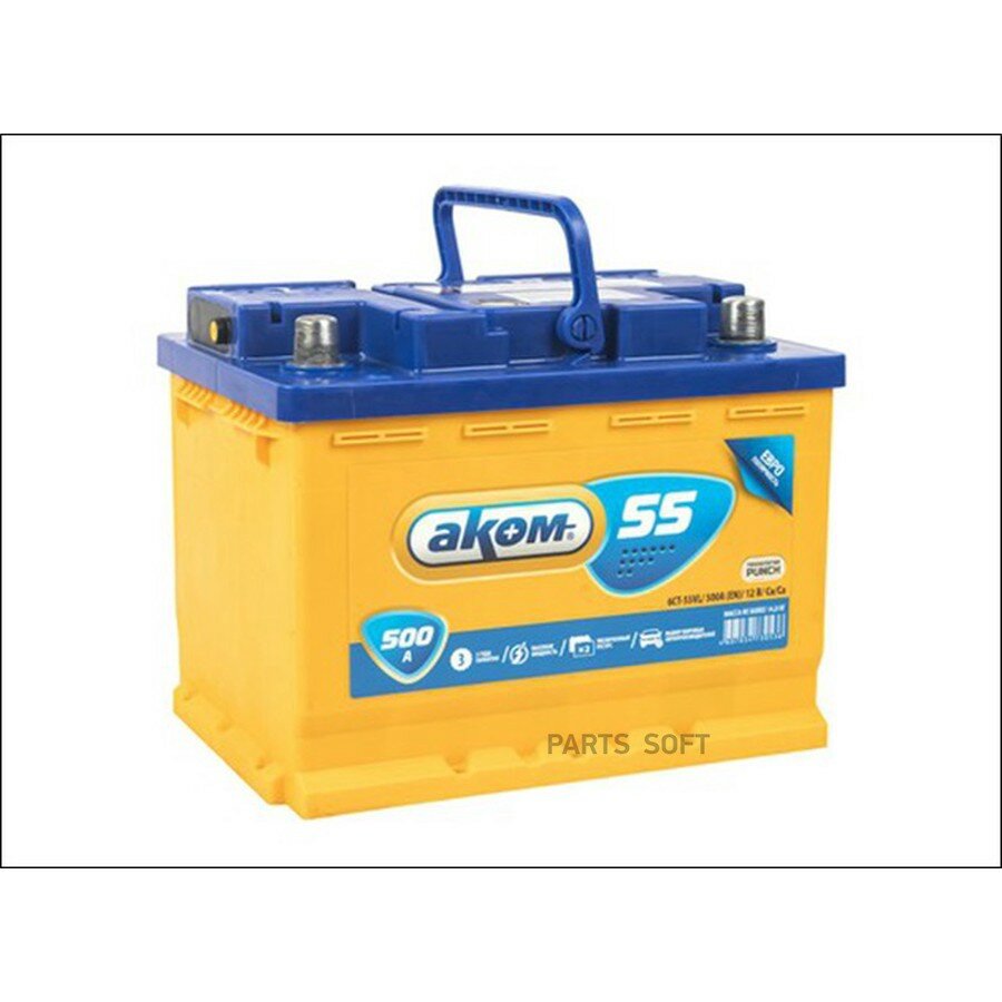 Аккумулятор 6СТ- 55 АКОМ о. п. (пусковой ток 500А) L2 (АКОМ) от официального дистрибьютора, AKOM, артикул 4607034730536