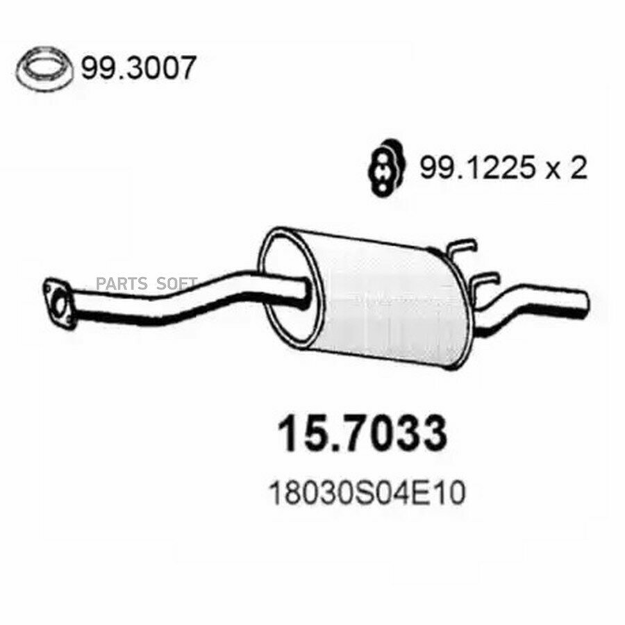 Глушитель задняя часть от официального дистрибьютора, ASSO, артикул 157033