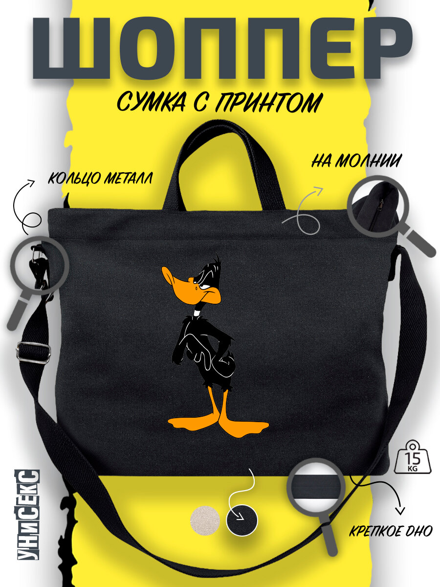 Сумка  шоппер y2k через плечо даффи дак daffy duck утка