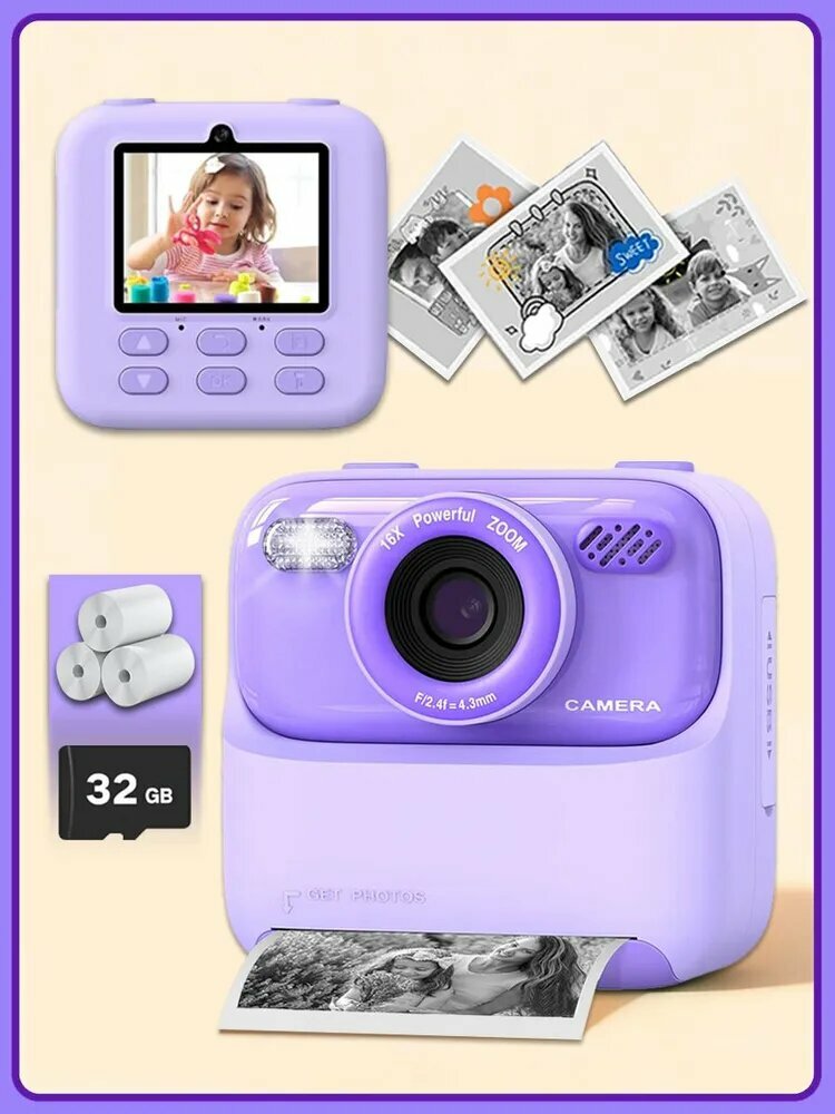 Фотоаппарат детский мгновенной печати с картой памяти 32G, фиолетовый