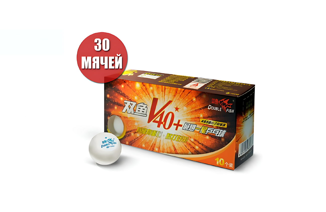 Мячи для настольного тенниса DOUBLE FISH 1* 40+ Volant 3х10 шт. белые V201F