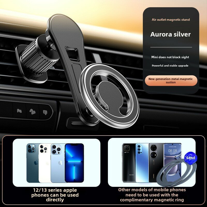 Магнитный кронштейн Magsafe, серебристый, D19, 360°