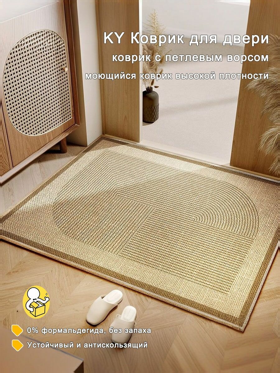 Дверной коврик из льна высокой плотности, антискользящий рельеф, прочное сцепление с полом, впитывающий, пригоден для машинной стирки