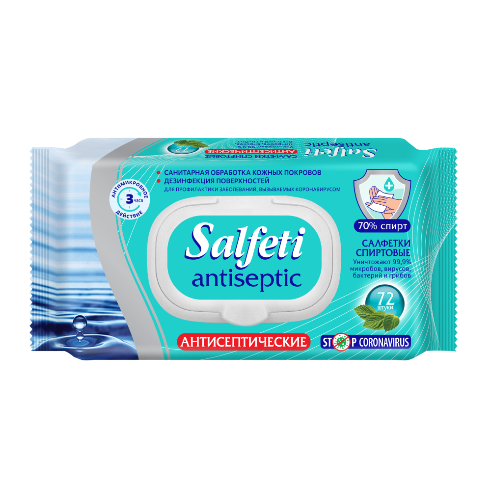 Salfeti салфетки антисептические спиртовые 72 шт.