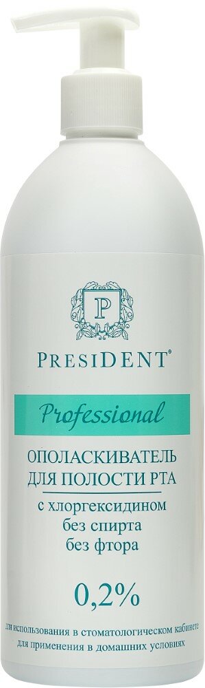 President professional ополаскиватель для полости рта с хлоргексидином 0,2% 500 мл
