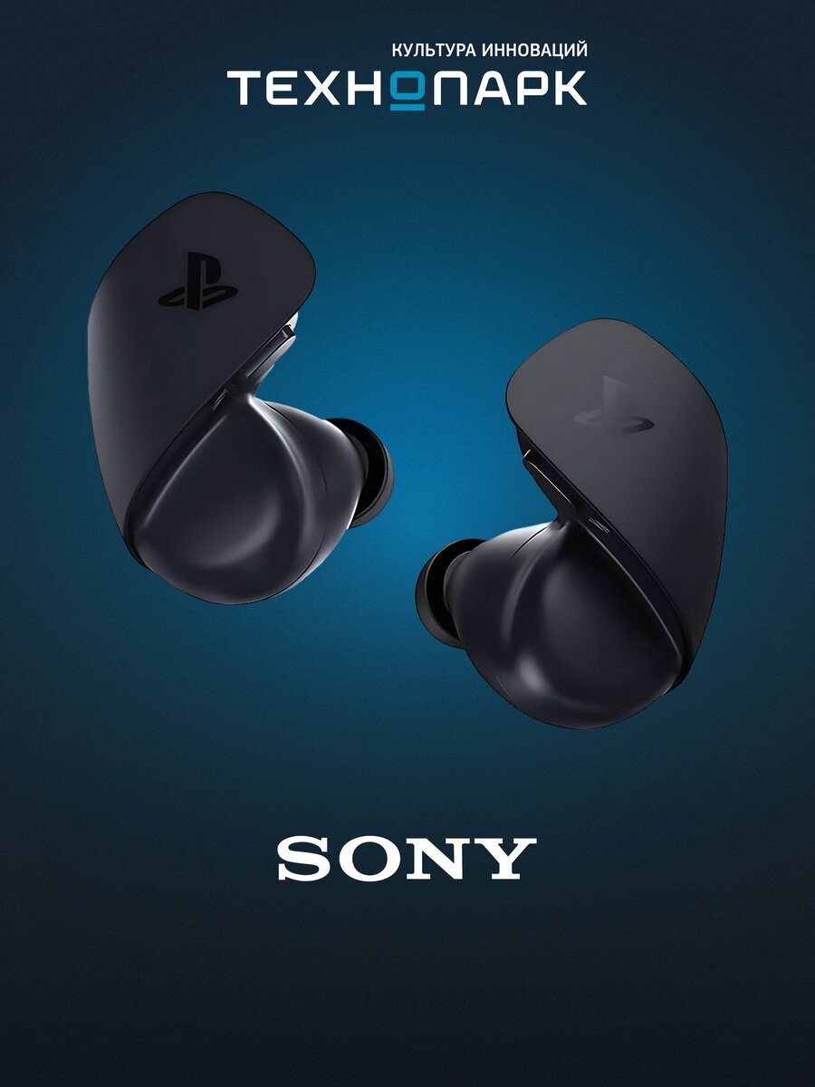 Гарнитура Sony PlayStation 5 Explore Earbuds черный (CFI-ZWE1)