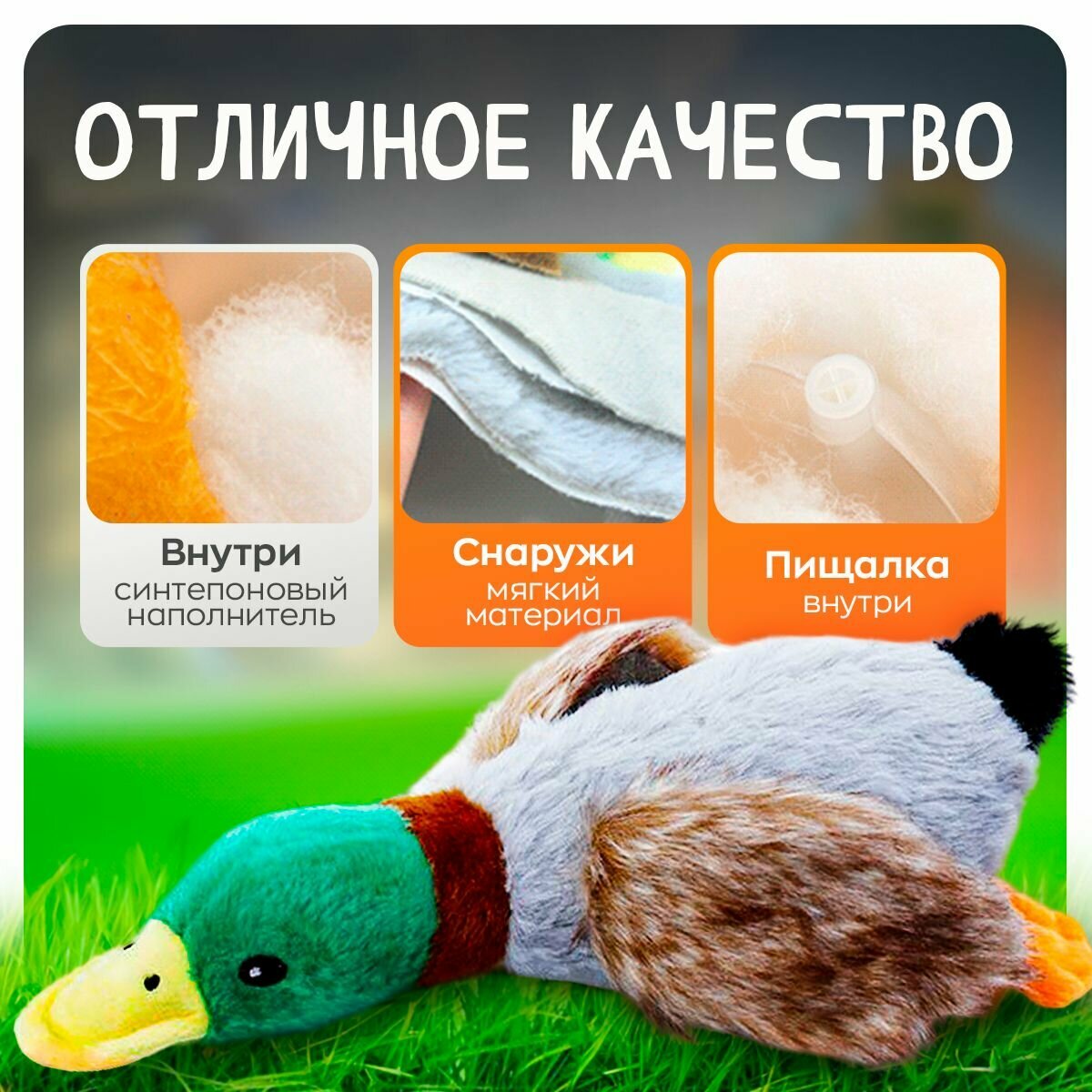 Игрушка для животных — фото 1