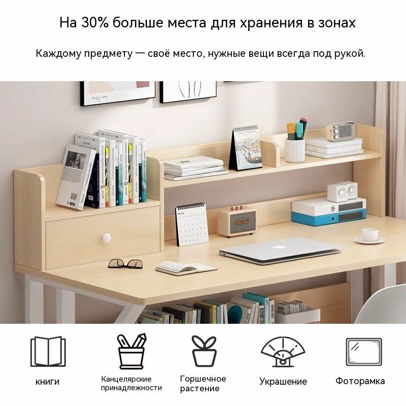 Настольный компьютерный стол простой письменный стол книжная полка встроенный письменный стол 102*100*60 cm — фото 1