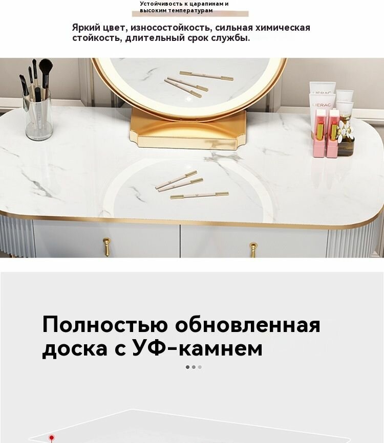 Туалетный столик — фото 1