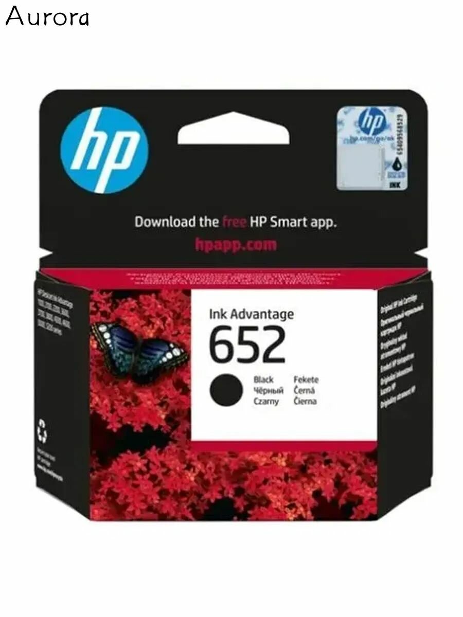 HP Картридж 652 (F6V25AE) Black + Большой срок годности, для HP Deskjet Ink Advantage 1115/2135/3635/3835/4535/4675 + Гарантия, оригинал, Черный (black), 1 шт
