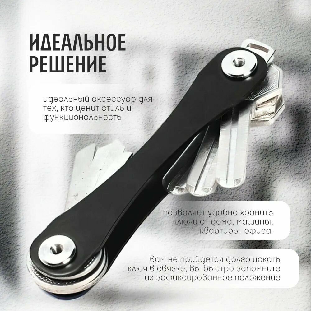 Ключница, черный — фото 1