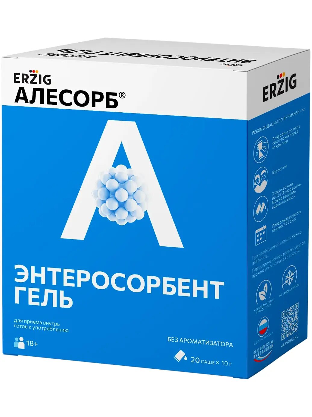 Алесорб Энтеросорбент гель Эрциг д/внутр. прим. пак-стик 10г №20