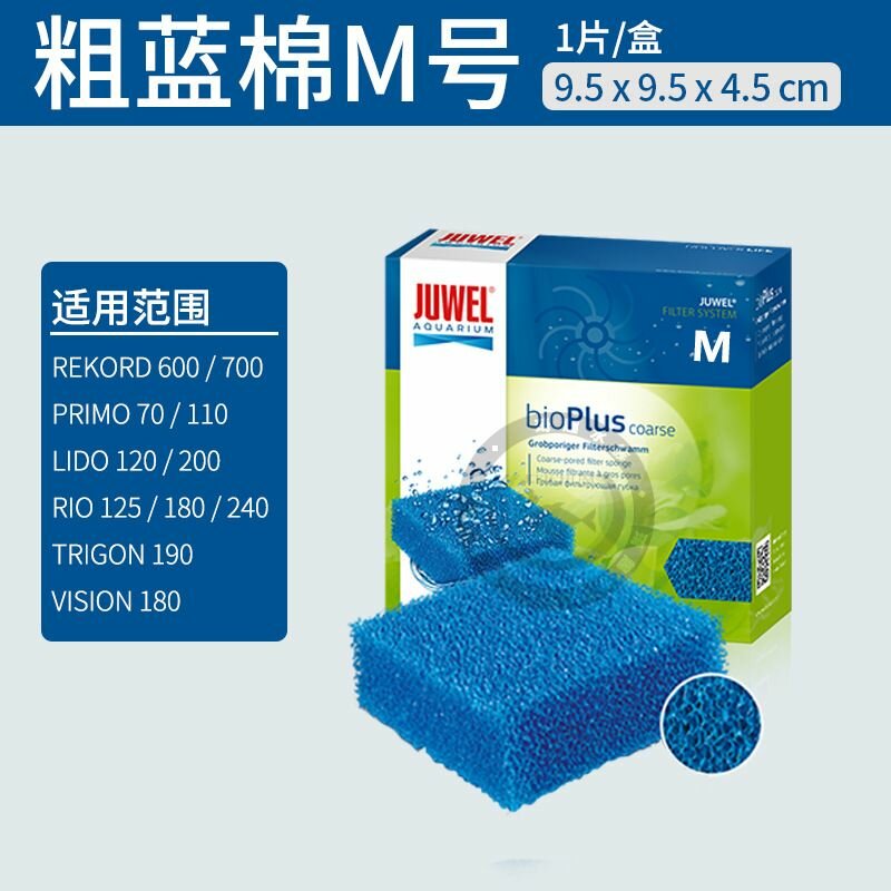 Наполнитель для аквариумного фильтра