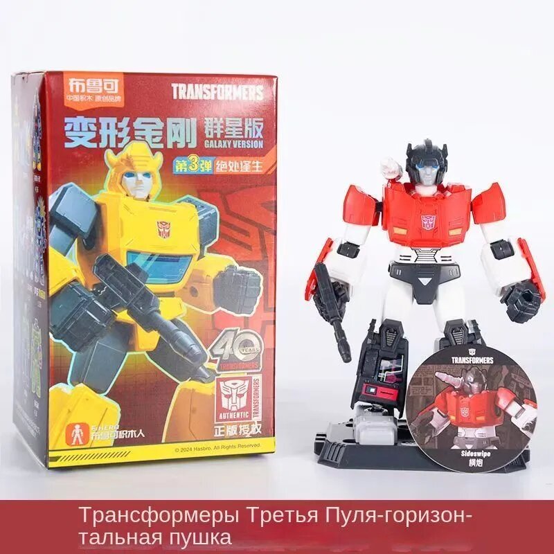 Игрушка Hasbro Трансформеры Transformers Studio Series: Deluxe Transformers: One Горизонтальная пушка 13cm G0221