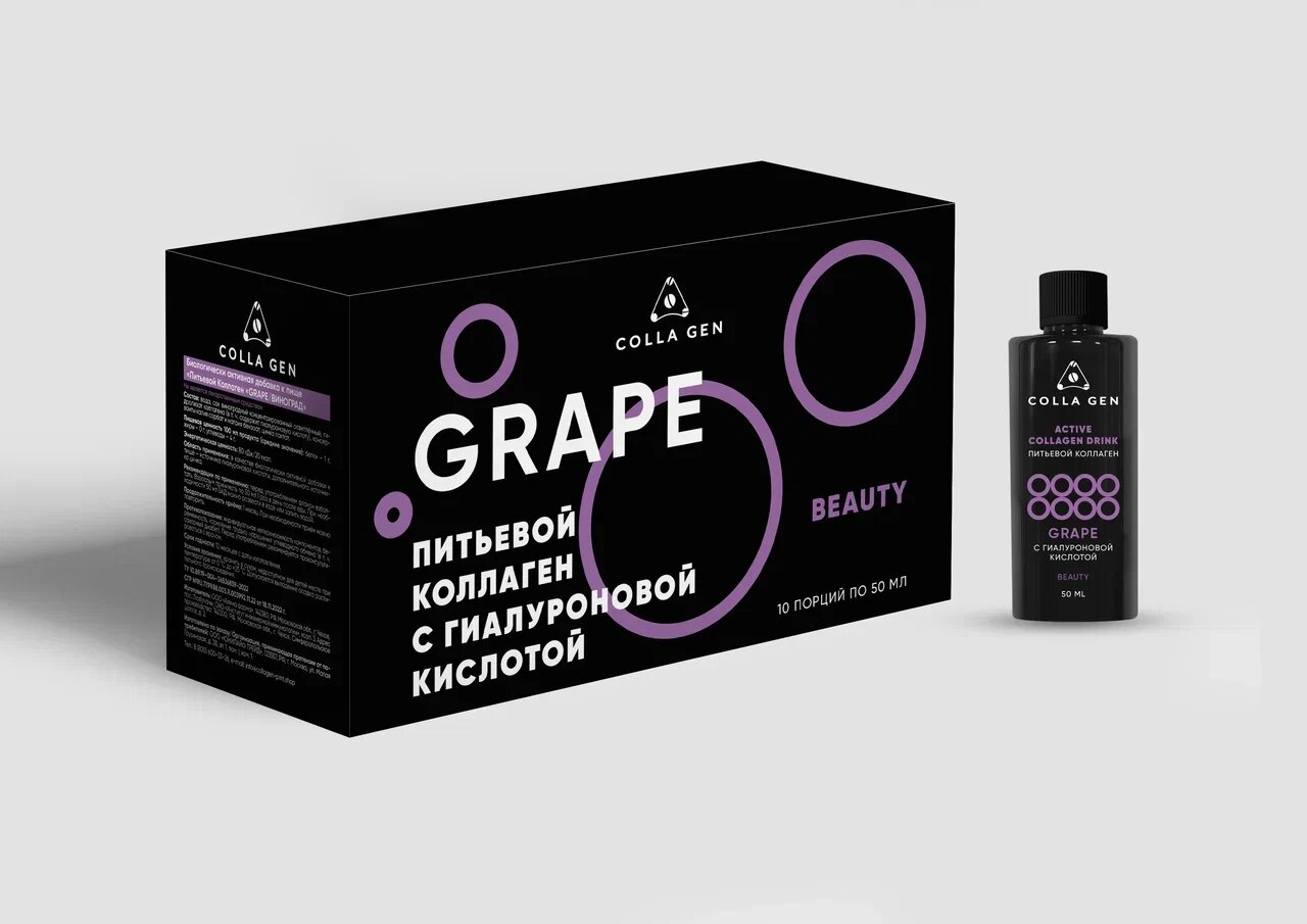 Питьевой коллаген с гиалуроновой кислотой и соком винограда, 500 мл