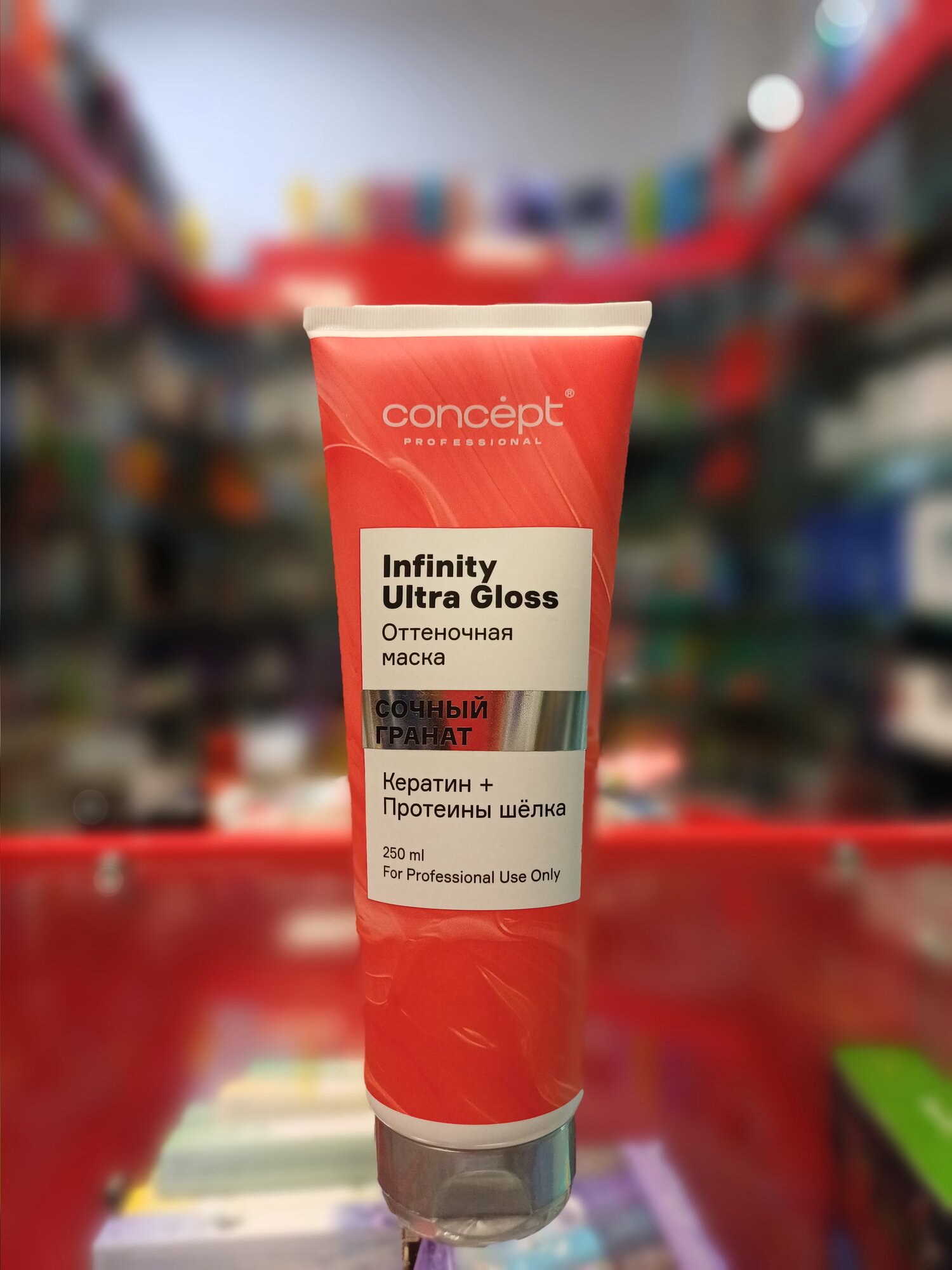 Маска оттеночная сочный гранат Concept Infinity Ultra Gloss для всех типов, 250мл